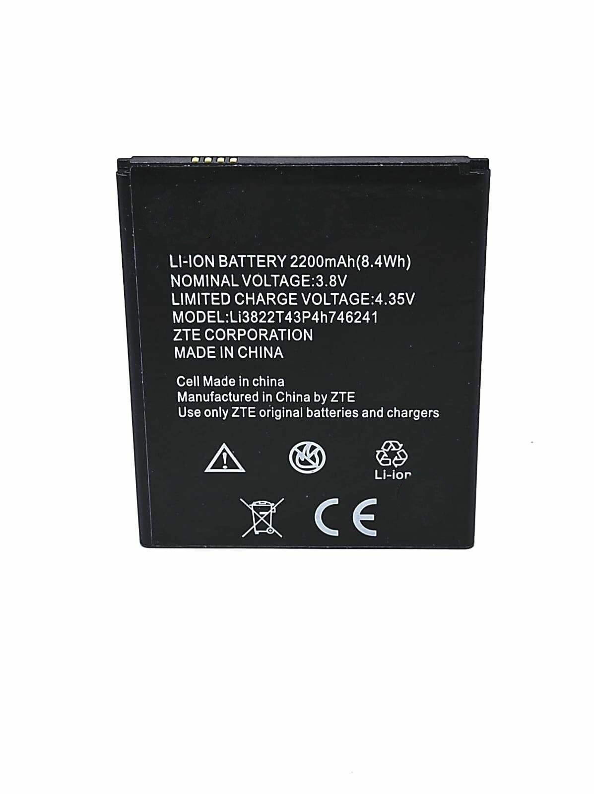 ZTE Blade A465, L4 Pro Li3822T43P4H746241 Аккумуляторная батарея