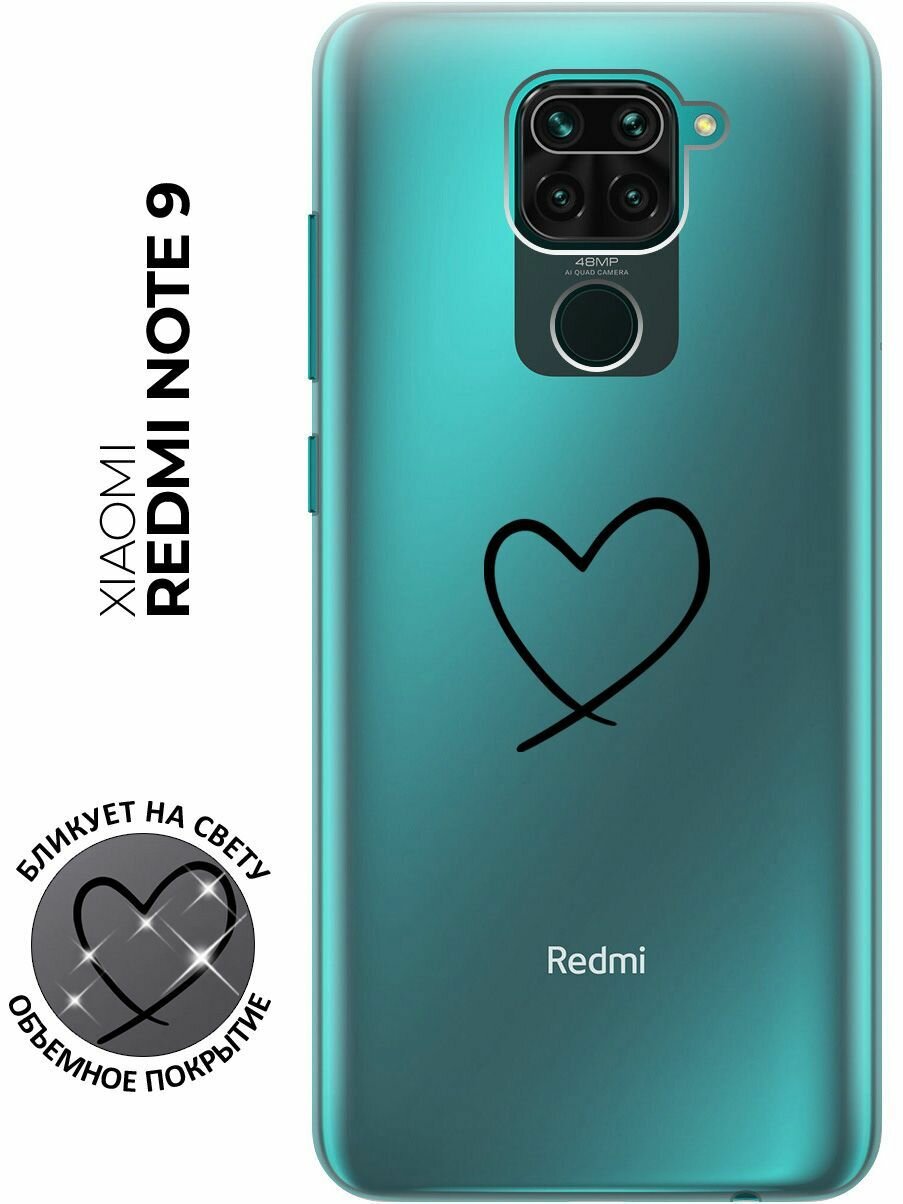 Силиконовый чехол с принтом Heart для Xiaomi Redmi Note 9 / Сяоми Редми Ноут 9
