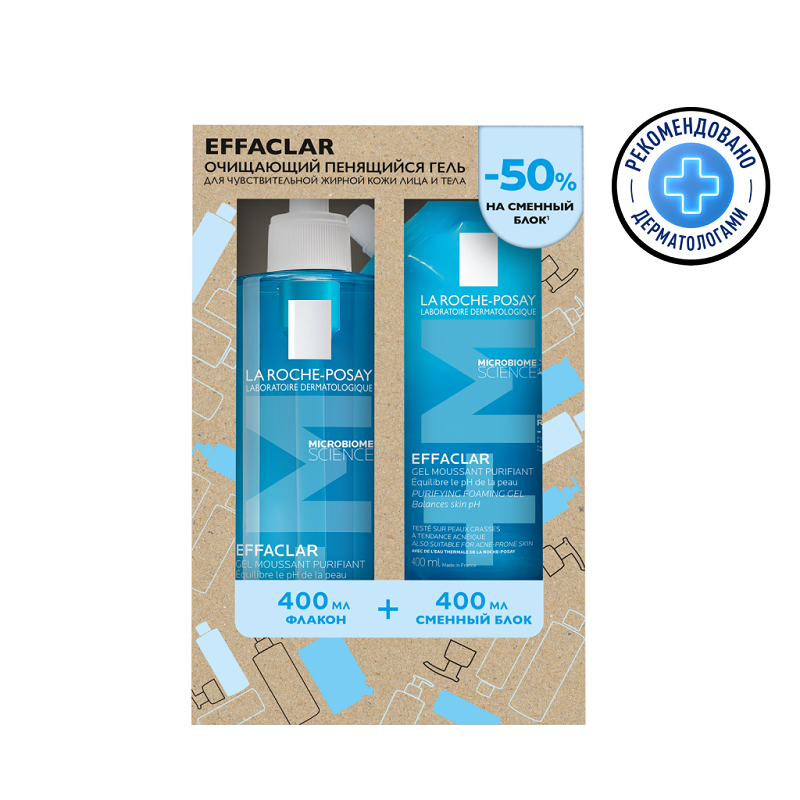 Ля Рош-Позе Эффаклар Набор (Гель Очищающий 400Мл+Гель Рефил 400Мл -50%)