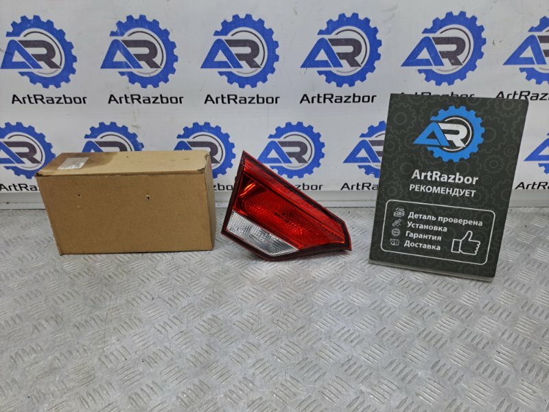 Б/У Фонарь задний левый Kia Rio 4 / Киа Рио 4