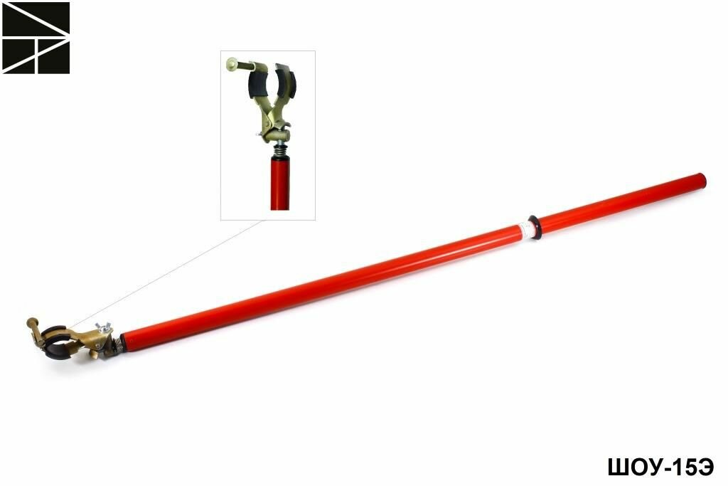 Штанга универсальная: ШОУ-15Э, для работ до 15кВ, Электро трейд