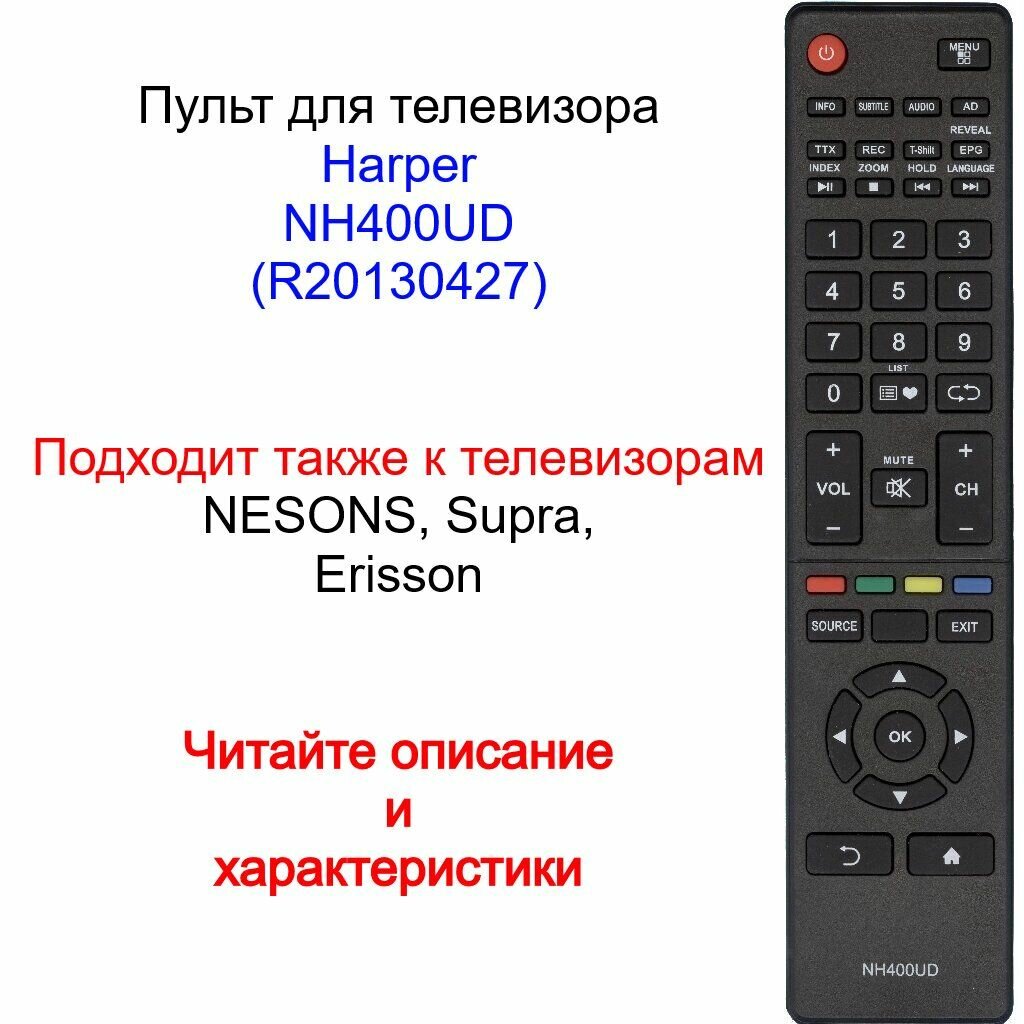 Пульт для Harper NH400UD (R20130427) для телевизора Smart TV NESONS, Supra, Erisson
