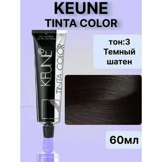 KEUNE TINTA COLOR NO. 3, 60ml - краска для волос Темный шатен