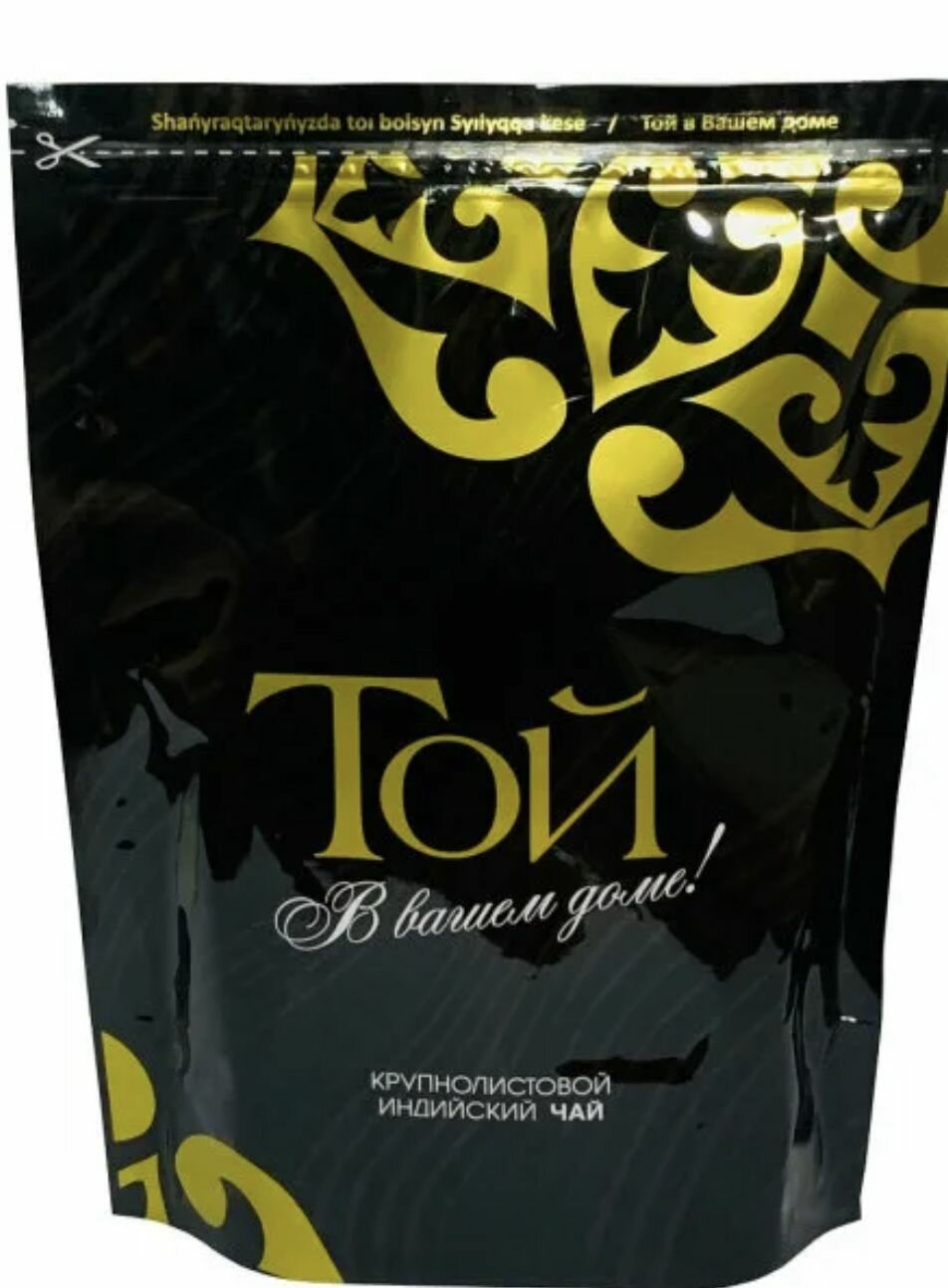 Чай Той 200 гр индийский крупнолистовой черная пачка ZIP-пакет