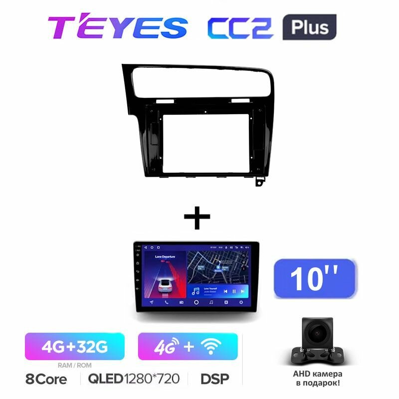 Магнитола Teyes CC2 PLUS 4/32 Gb 10 для Volkswagen Golf 7 2012-2020 F2 2 din