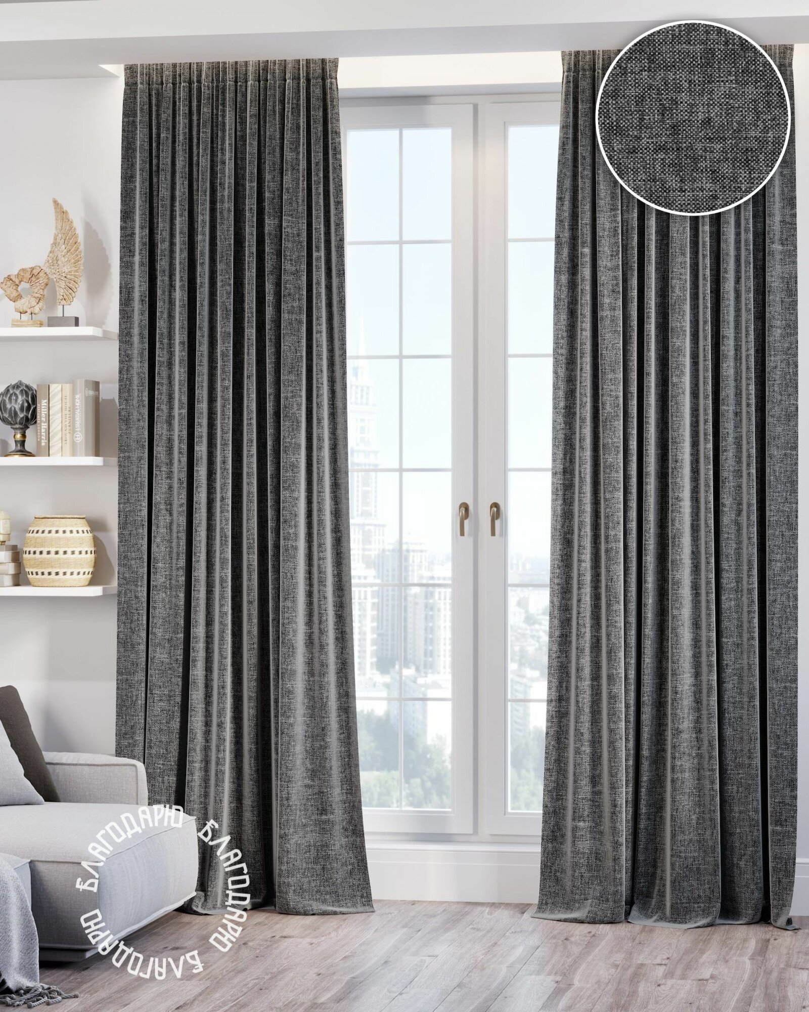 Портьера Linen темно-серый S (300)