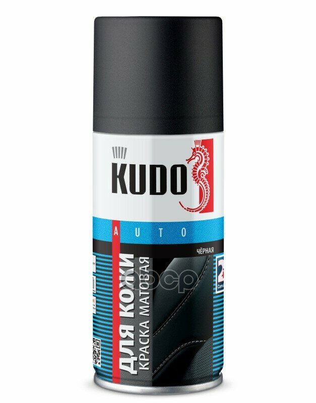 Краска аэрозольная Kudo для кожи чёрная матовая 210 мл Kudo арт. KU-5271M