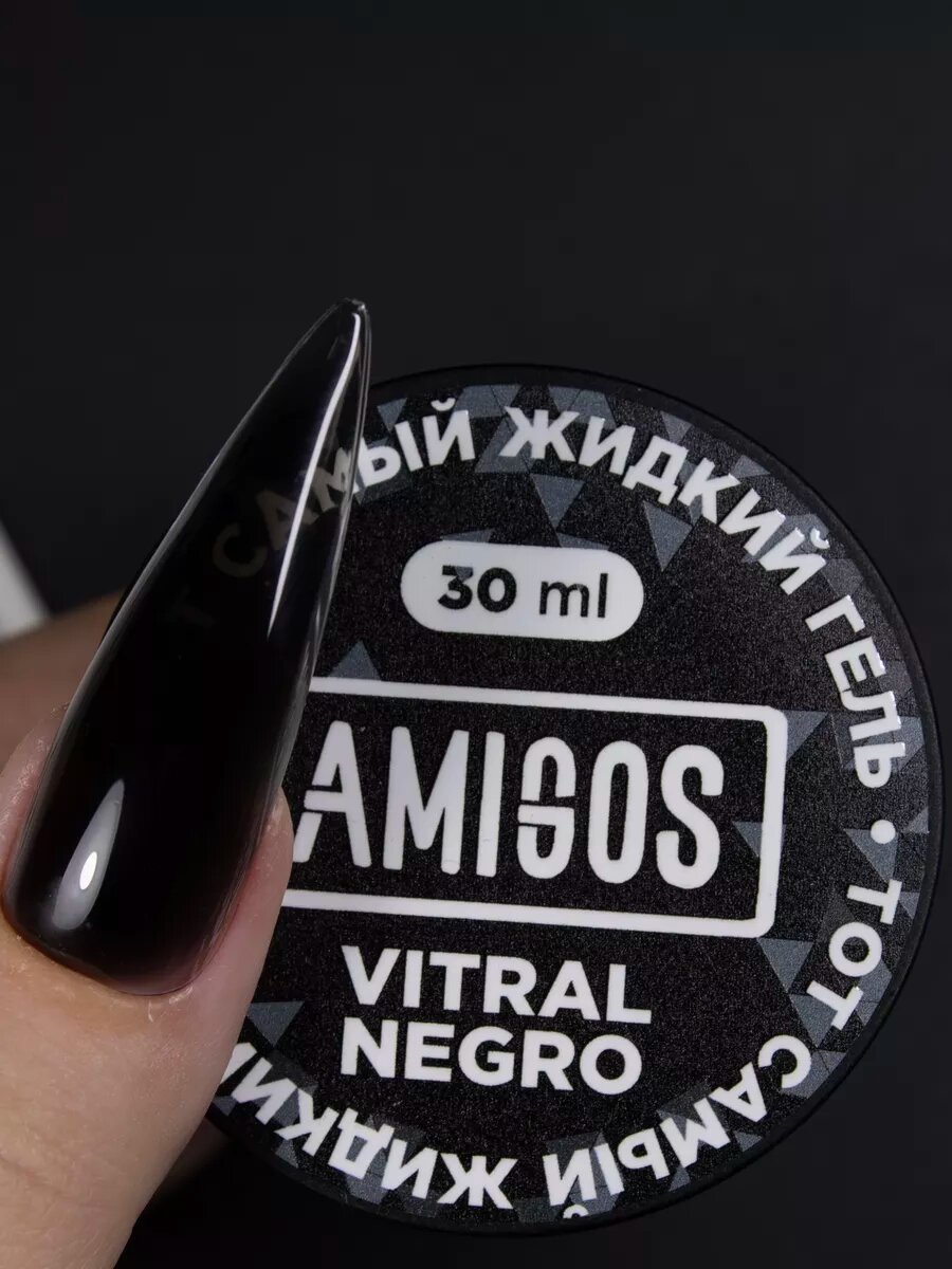 Тот самый Жидкий гель VITRAL NEGRO, 30 мл