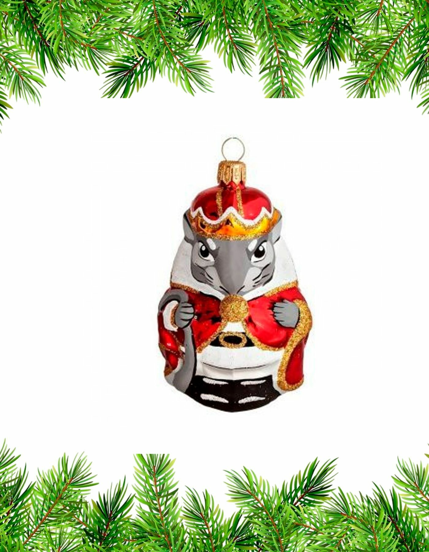 Игрушка на елку Мышиный король 8.5см
