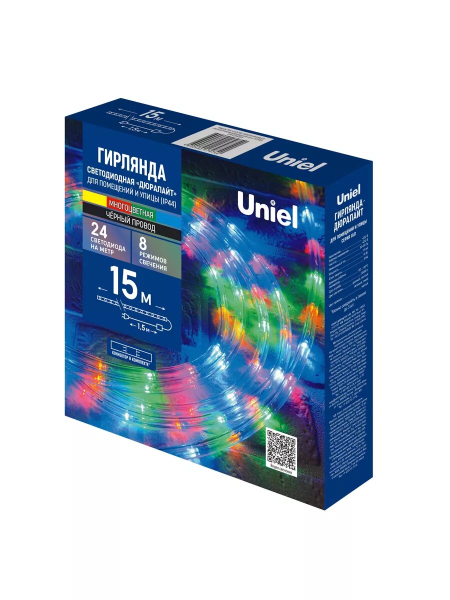 Гирлянда уличная светодиодная Дюралайт 15 метров, IP44, разноцветный свет, Multi, Uniel