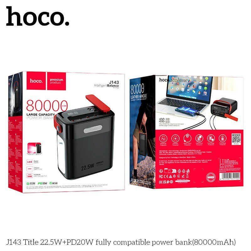 Портативный аккумулятор Hoco J143 22.5W+PD20W, 80000mAh, цвет черный