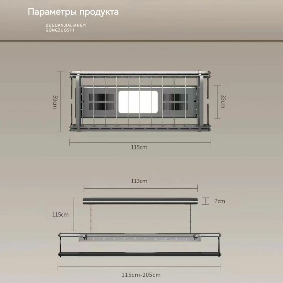 Электросушилка — фото 1