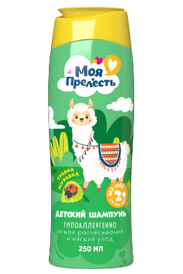 Набор из 3 штук Моя прелесть шампунь травка муравка 250 мл