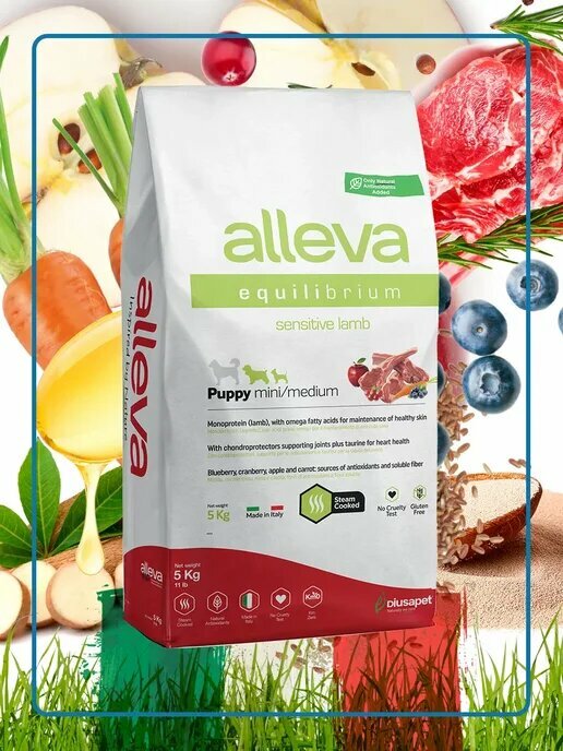 Alleva Equilibrium Sensitive Lamb Puppy Mini/Medium сухой корм для щенков мелких и средних пород с ягненком - 5 кг