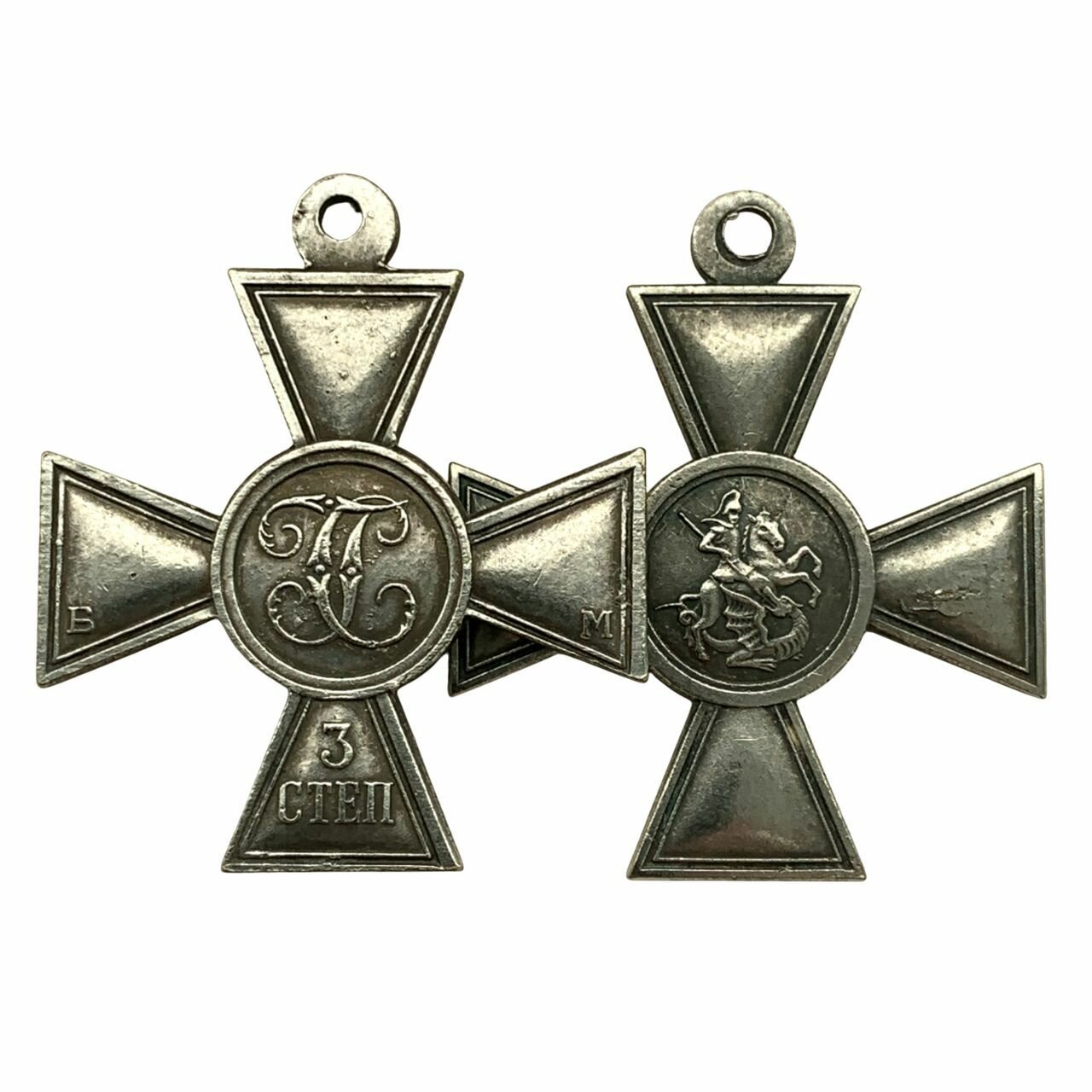 Георгиевский крест 3 степени без номера БМ. Николай ll. Муляж. Российская Империя.