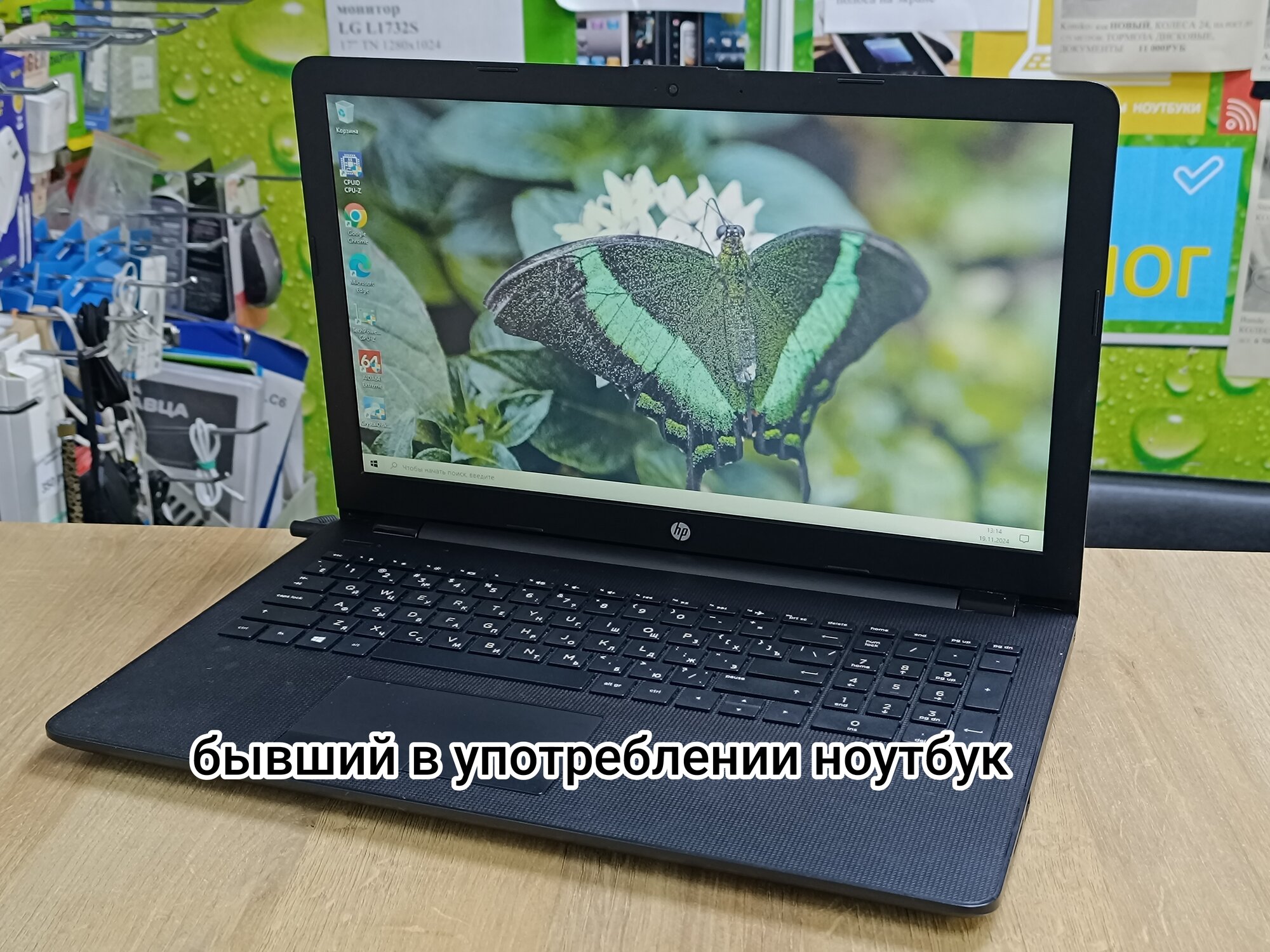 Ноутбук HP 15-ra079ur 15.6" 1366х768 TN+film intel Celeron N3060, RAM 4GB, SSD 240GB, intel HD Graphics, Windows 10