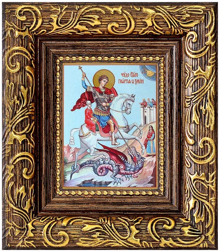 Великомученик Георгий Победоносец (лик № 087), икона в широкой темной пластиковой рамке 10,5*12 см