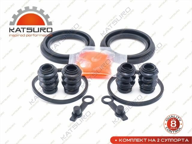 Ремкомплект суппорта тормозного переднего (на 2 суппорта) для Nissan Almera (2006-2012) / KAT-20745NIS