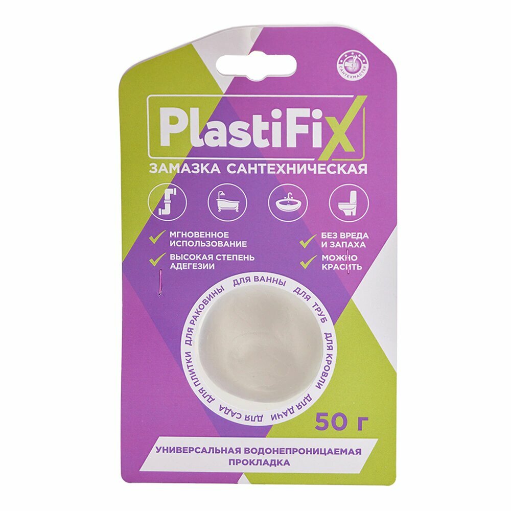 Замазка сантехническая Plastfix 50 г