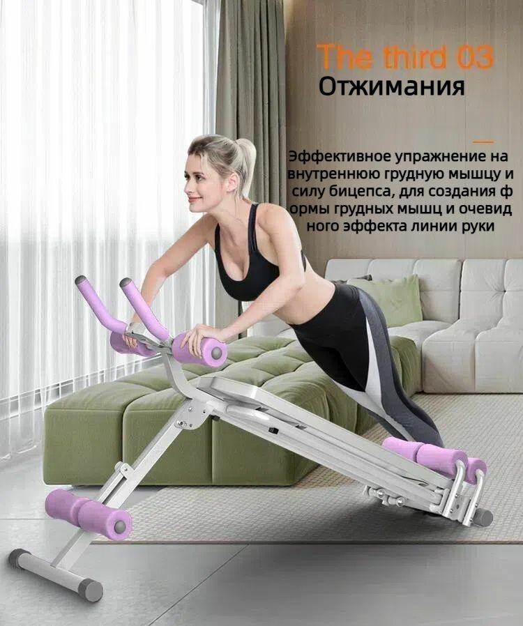 Доска для пресса — фото 1