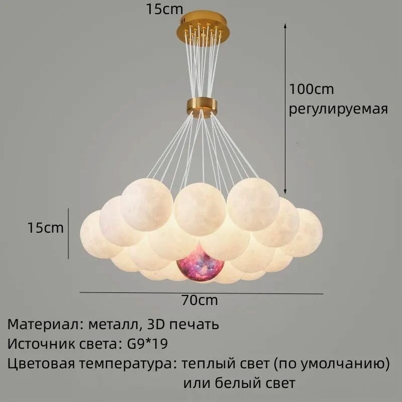 Люстра — фото 1