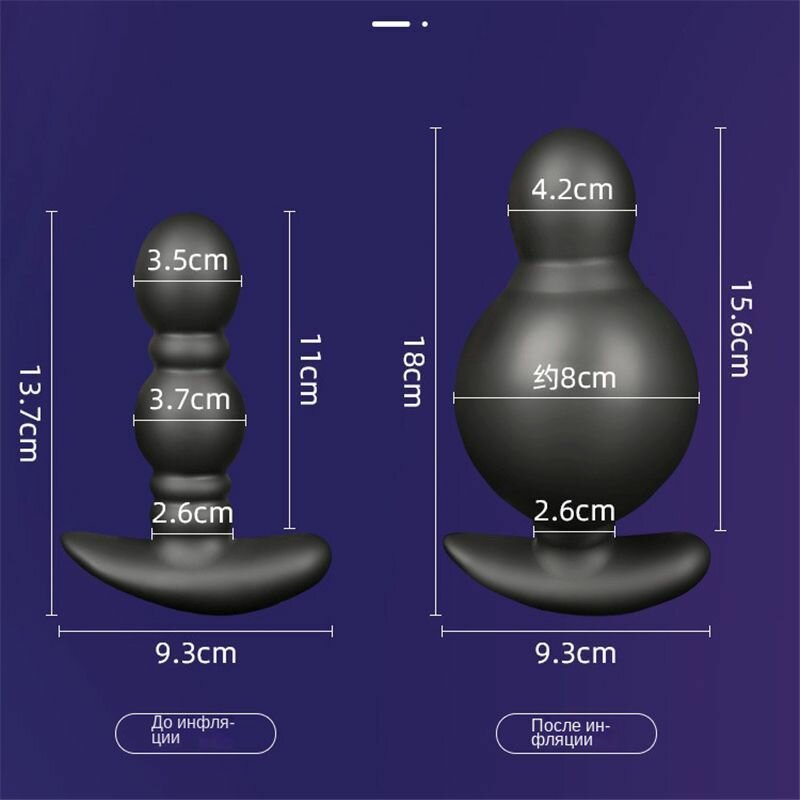 Надувной, Электрический массаж предстательной железы, анальный вибратор, мужские секс - игрушки,18+