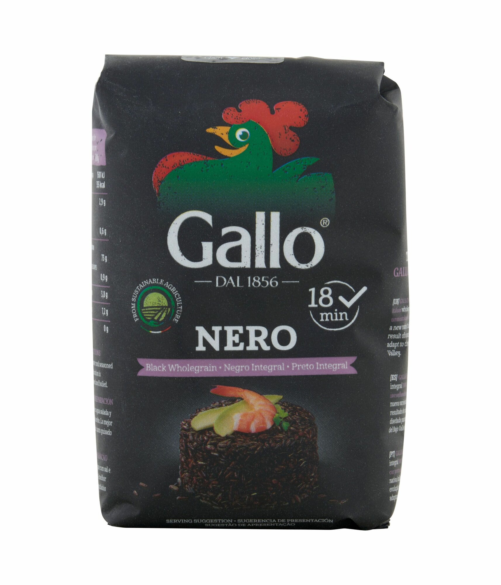 Рис черный Riso Gallo "Rustico Nero", нешлифованный пропаренный цельнозерновой Италия, 500 г