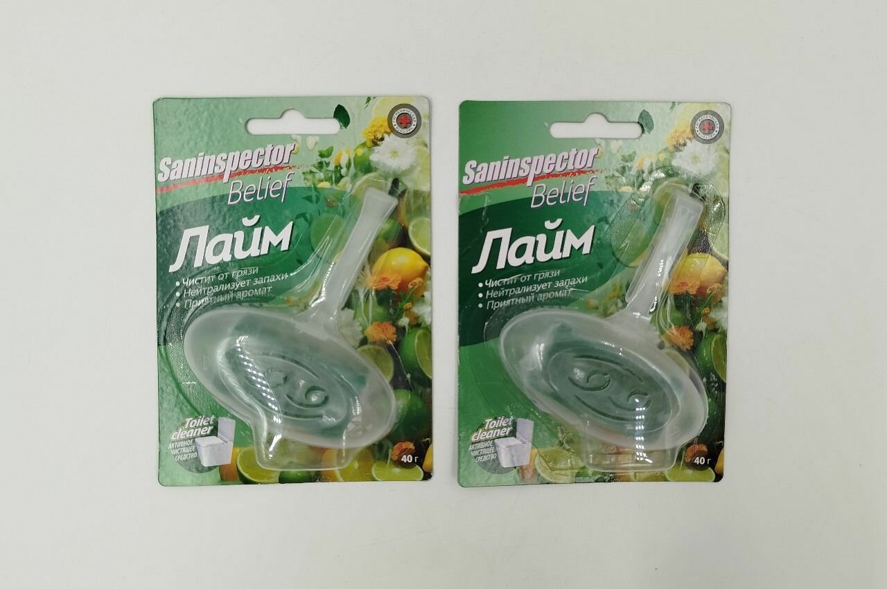 Туалетный блок подвесной Saninspector Belief аромат Лайм , средство для унитаза , 2 шт