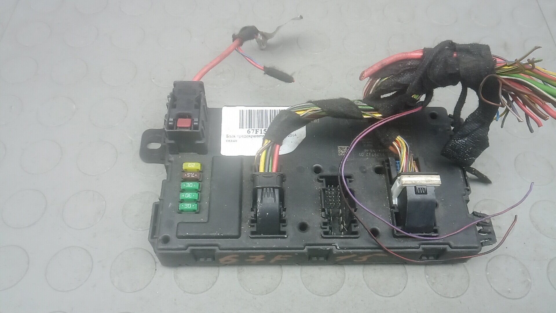 Блок предохранителей BMW 3 F30/F31