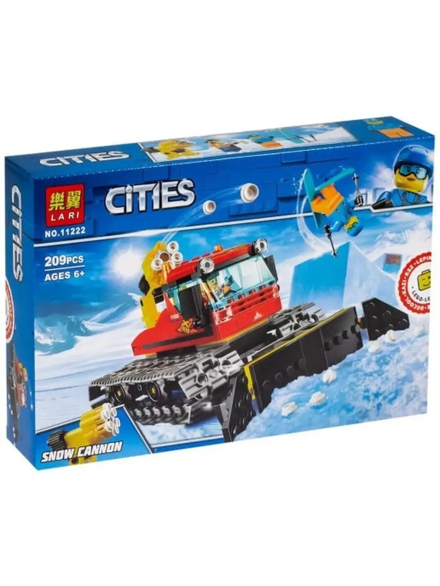 Конструктор Cities Сити Машина для уборки снега аналог LEGO