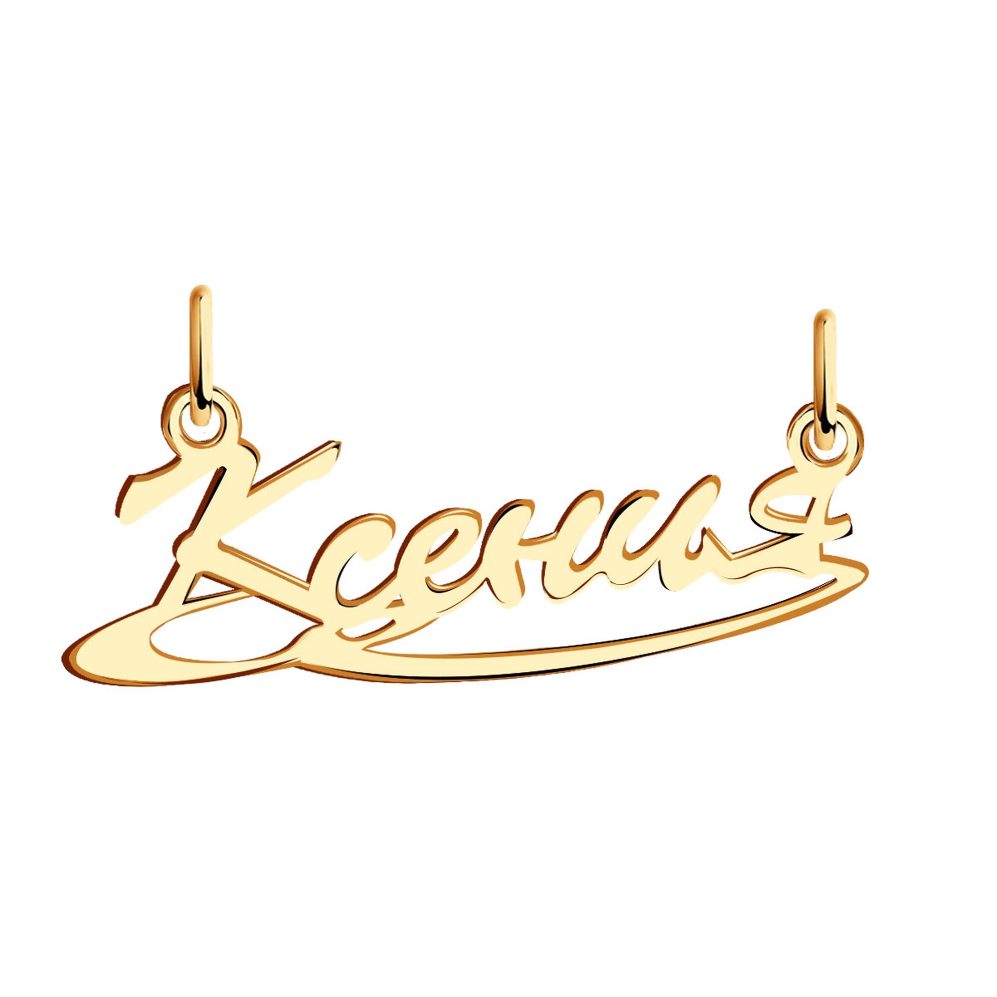 Подвеска, красное золото, 585 проба