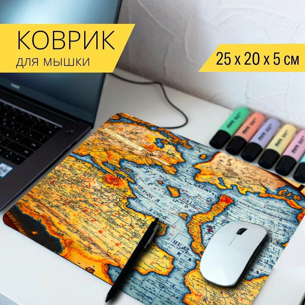 Коврик для мыши с принтом "Градиент старинных календарей и карт" 25x20см.