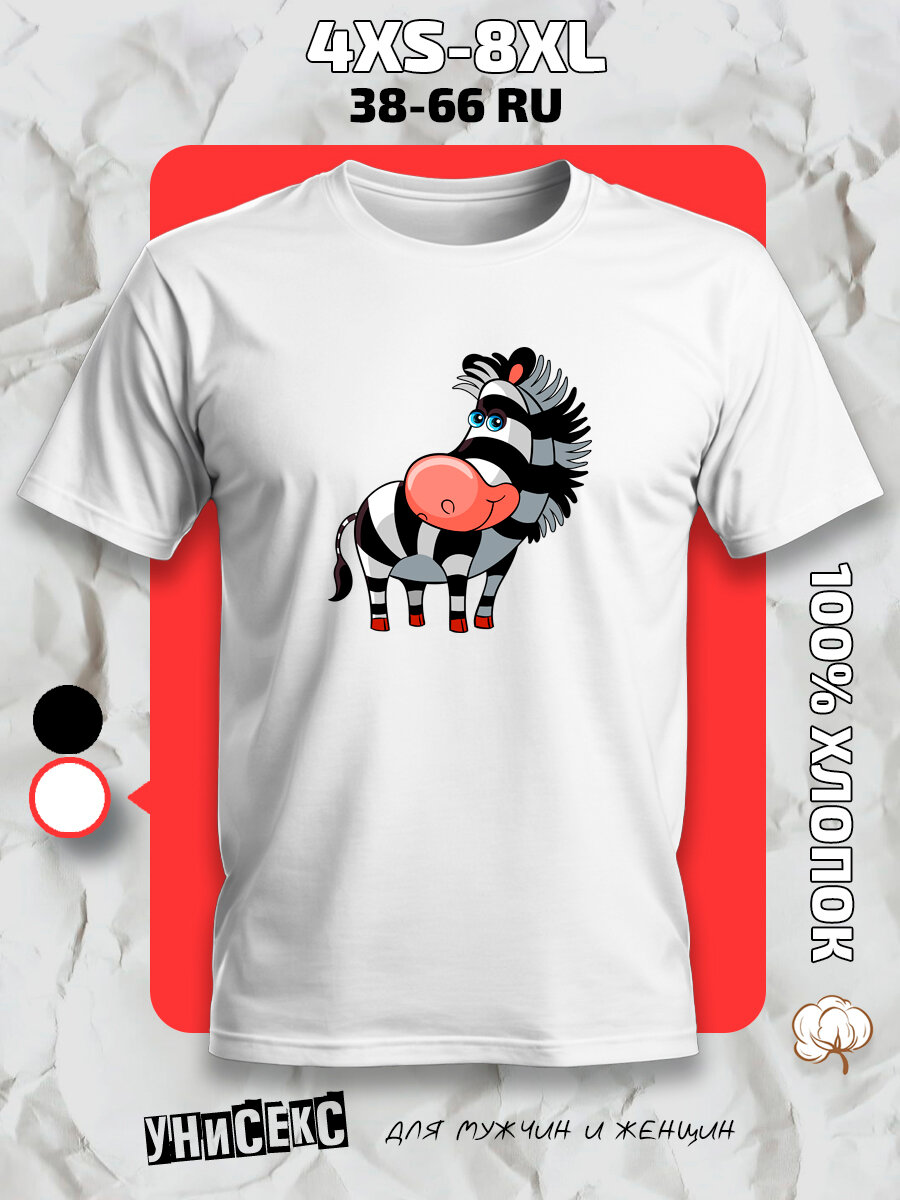 Футболка с принтом зебра