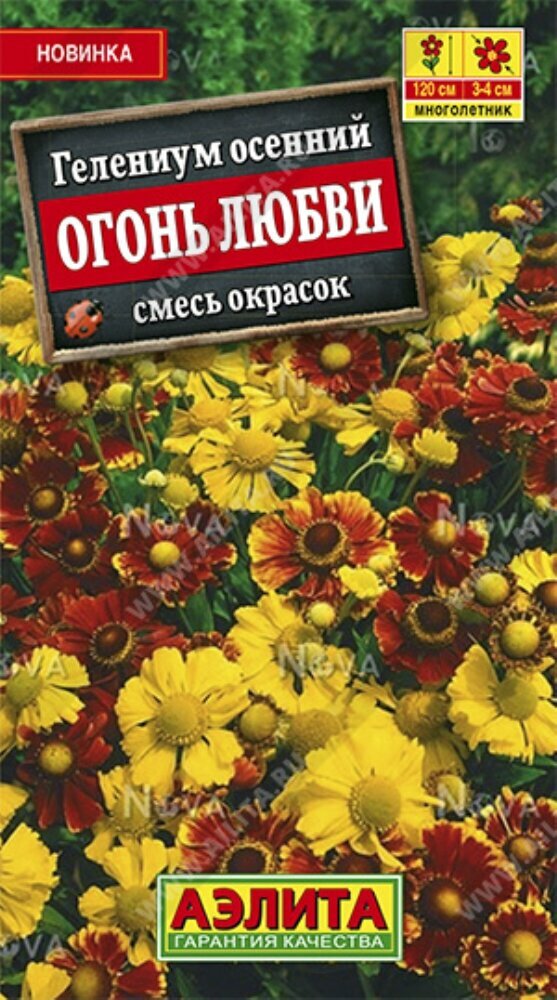 Гелениум Огонь Любви 0.05г Мн смесь 120см (Аэлита)