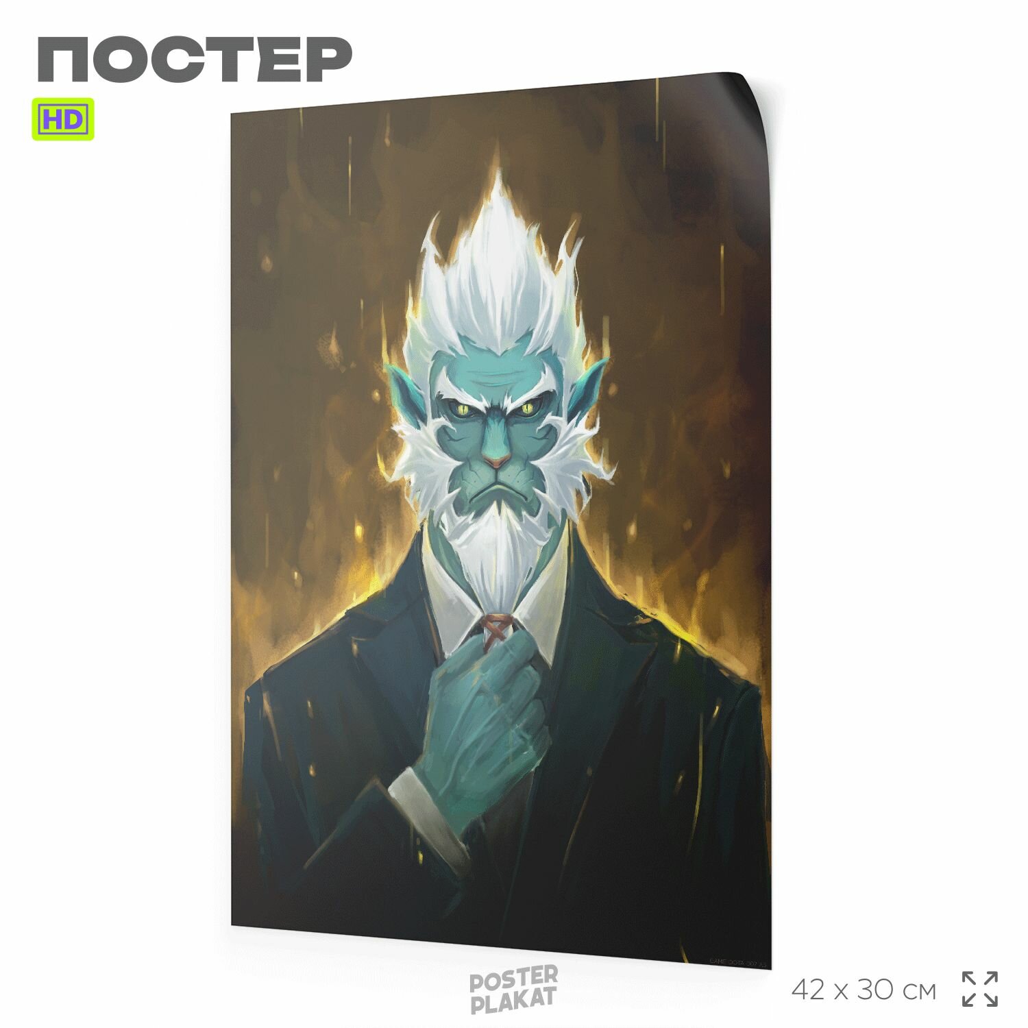 Постер по игре DOTA 2, Phantom Lancer, Фантом Лансер, А3 (420х297 мм), интерьерный, SilverPlane