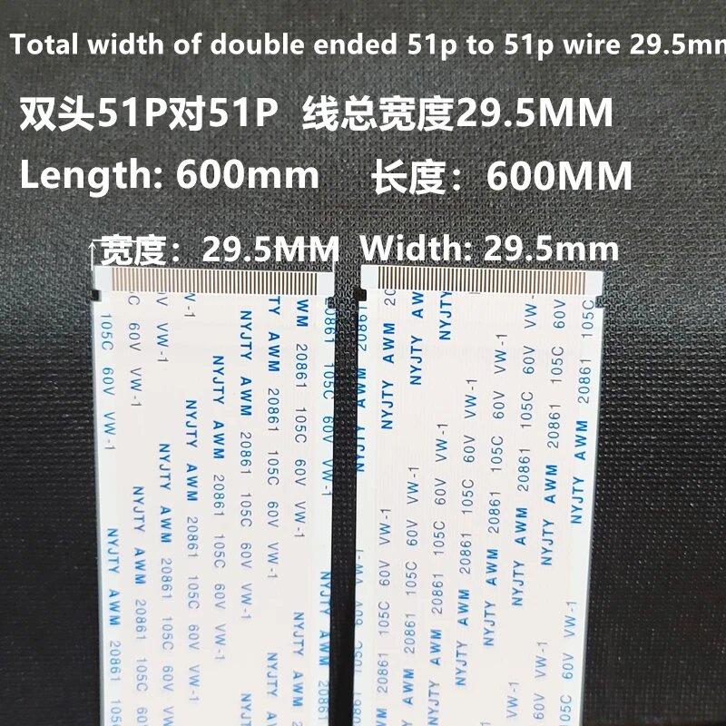 LVDS гибкий плоский кабель 41Pin 51Pin 350MM, 29.5MM-29.5MM