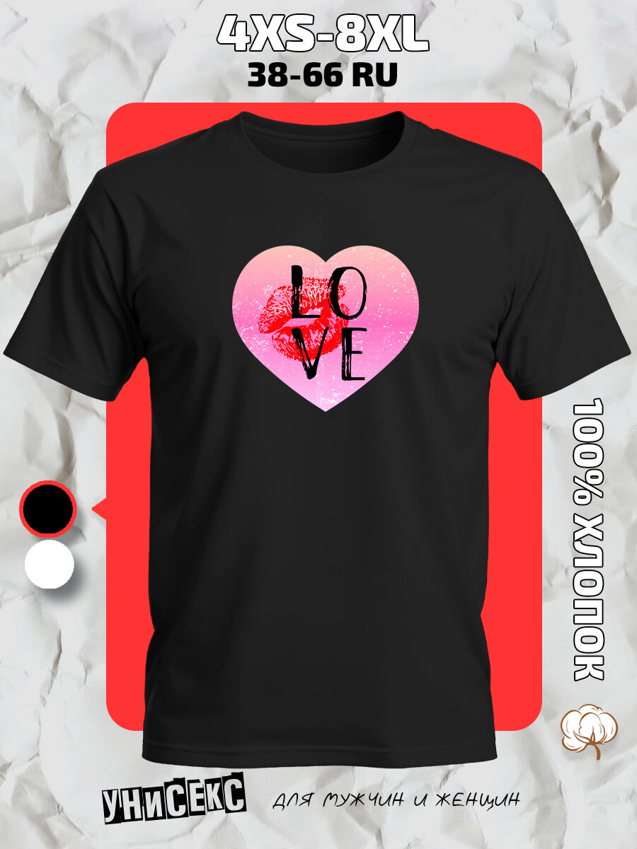 Футболка с принтом сердце любовь