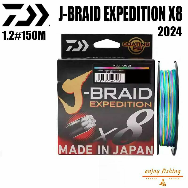DAIWA J-BRAID EXPEDITION X8 150M Разноцветный 1.2#150M Леска Плетеная леска PE деталь
