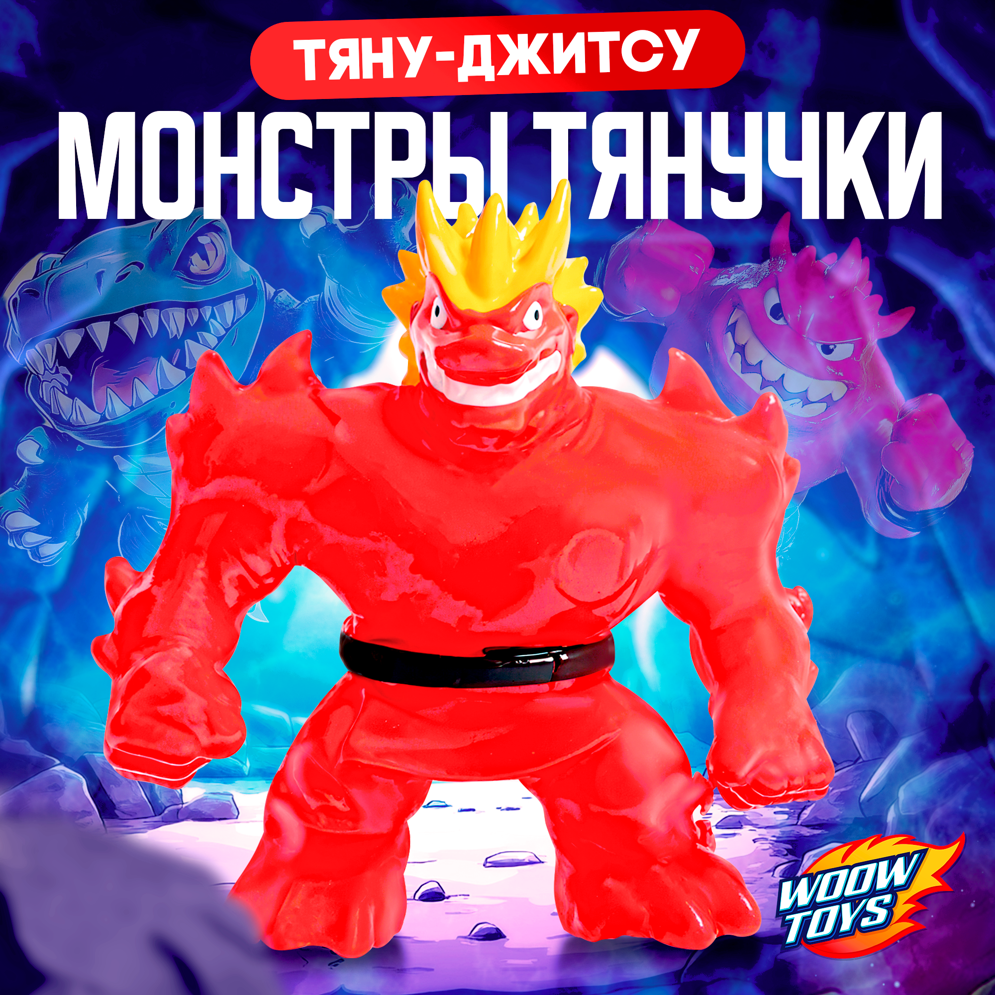 Фигурка "Тяну-Джитсу", цвет микс, от WOOW TOYS