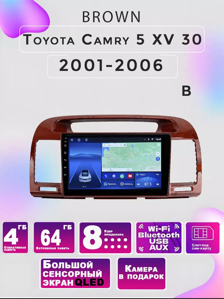 Магнитола TS18 Toyota Camry 5 XV 30 2001-2006 4/64Gb, Bluetooth, FM/AM, GPS