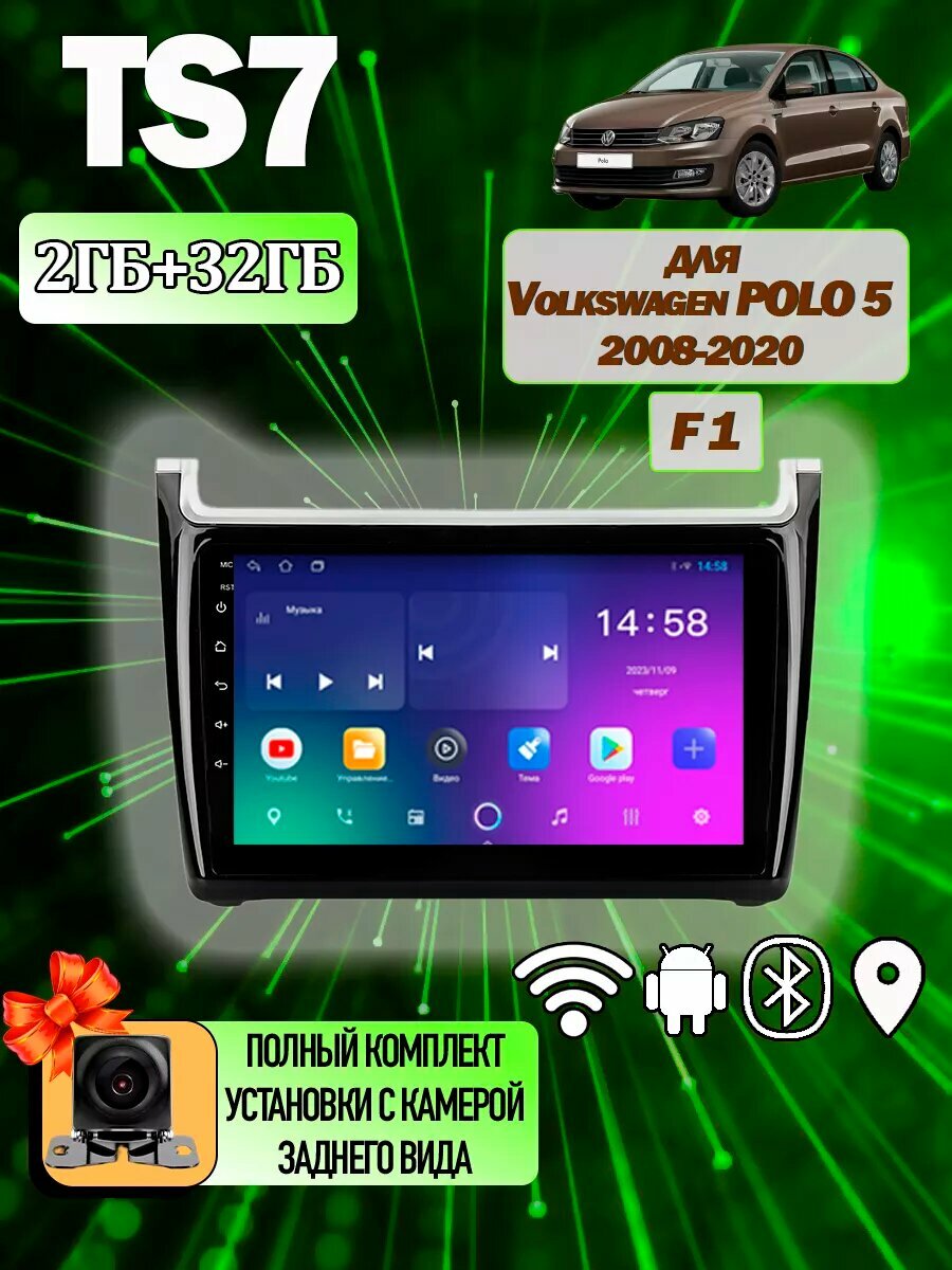 Магнитола Volkswagen POLO 5 2008-2020 2+32