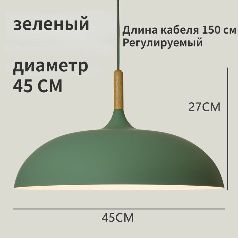 Люстра, E27, 45 Вт