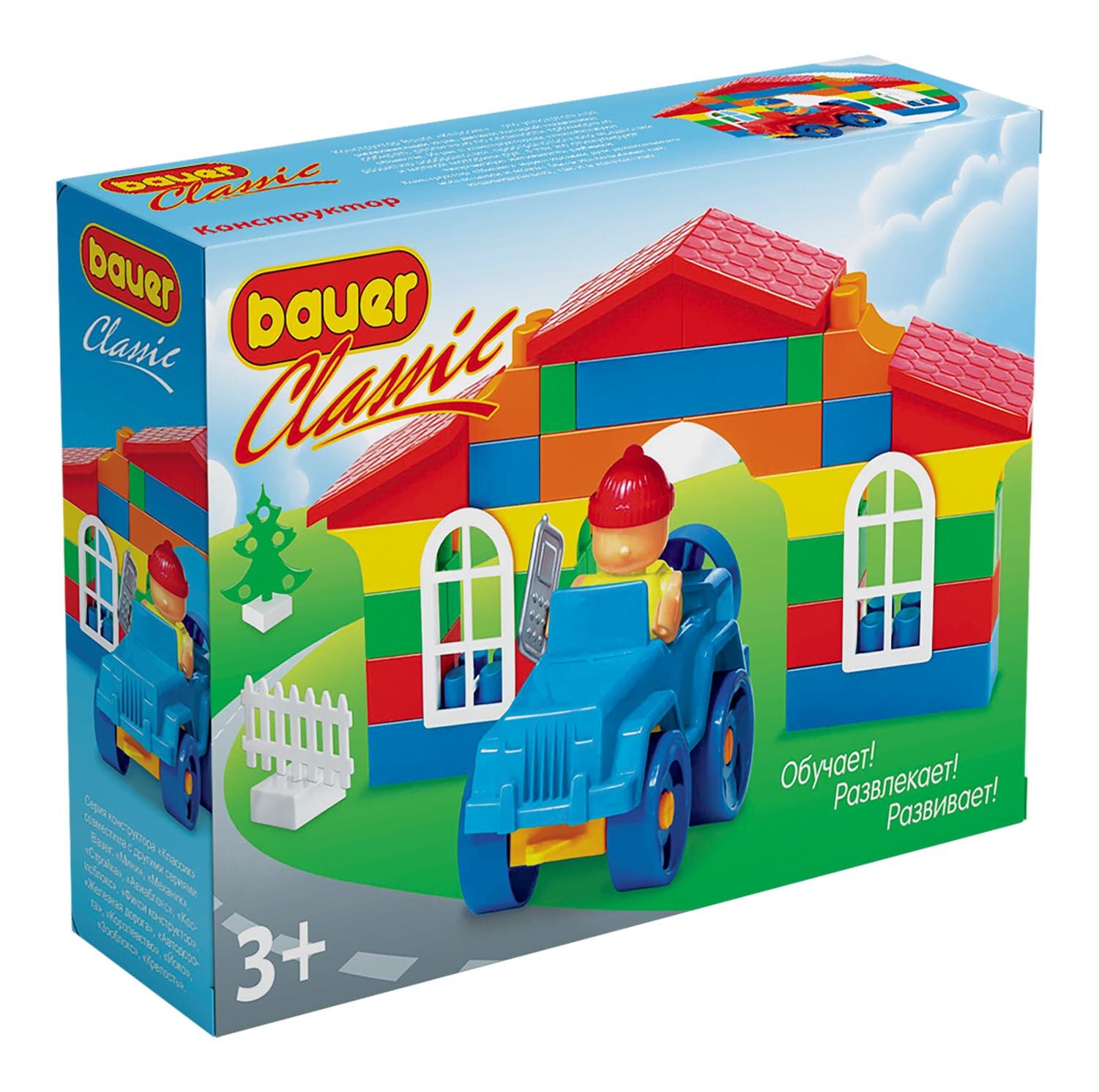 Конструктор Bauer "Classic", для детей от 3-х лет, 50 деталей