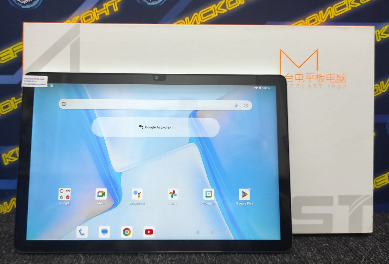 Планшет Teclast M50 T606 (1.6) 8C RAM6Gb ROM128Gb 10.1 IPS 1280x800 3G 4G Android 13 синий 13Mpix