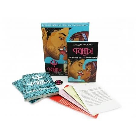 Фанты Нескучные игры "Магия желаний" Горячие эксперименты, от 18 лет (140239)