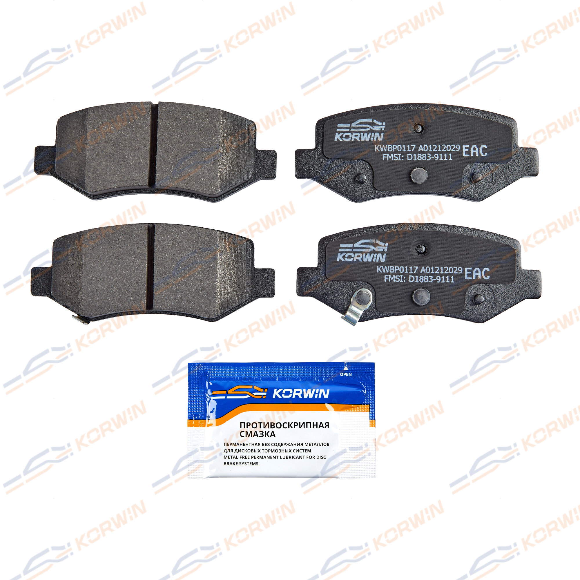Колодки тормозные зад. FAW Bestune X40 16-