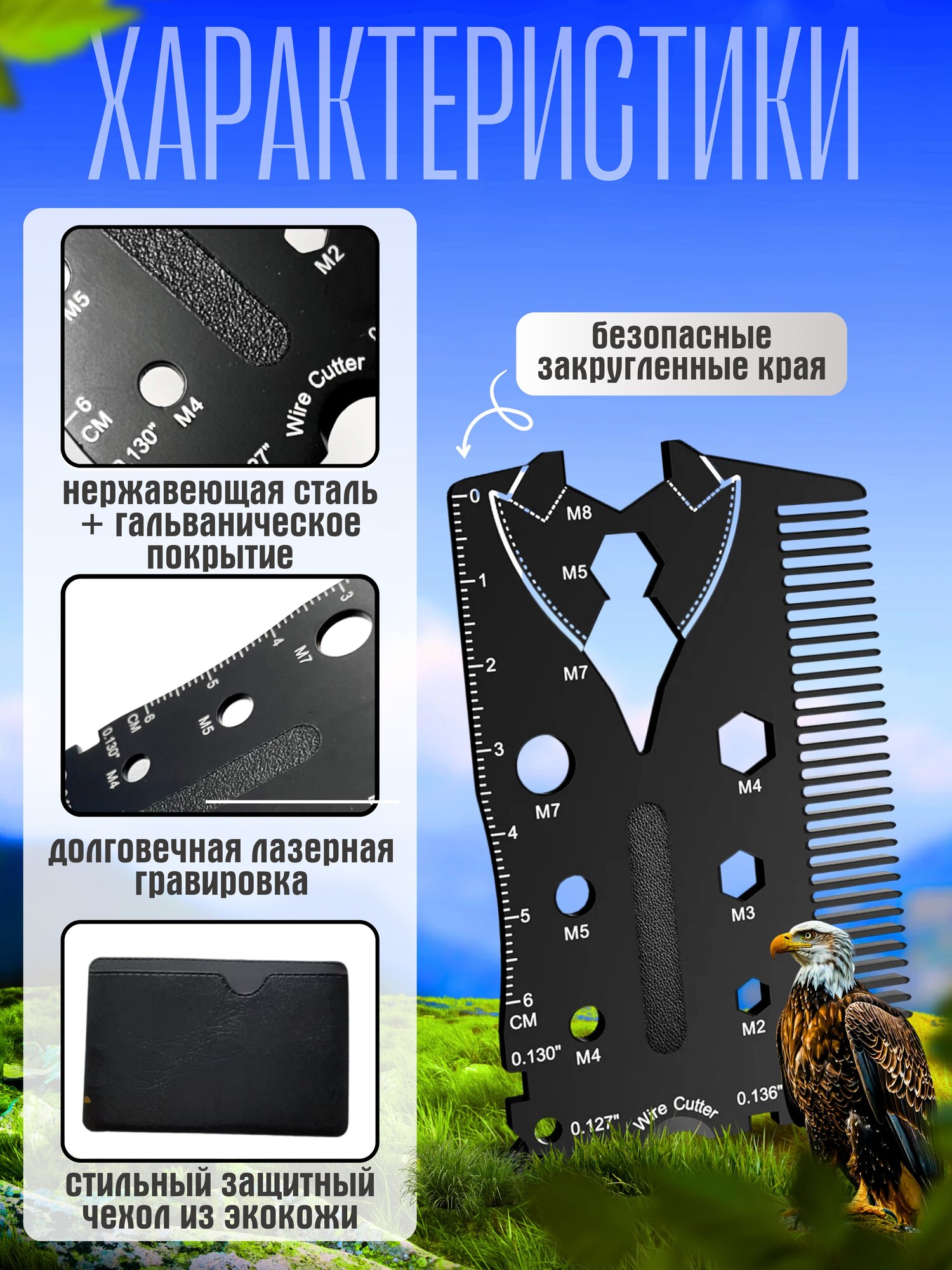 Мультитул карманный — фото 1