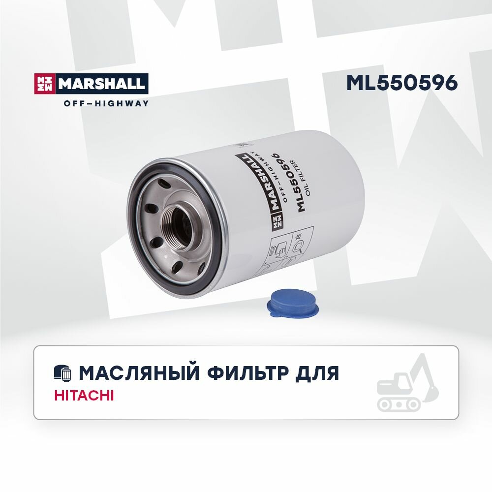 Масляный фильтр, навинчиваемый, полнопоточный Hitachi ZX330 (ML550596)