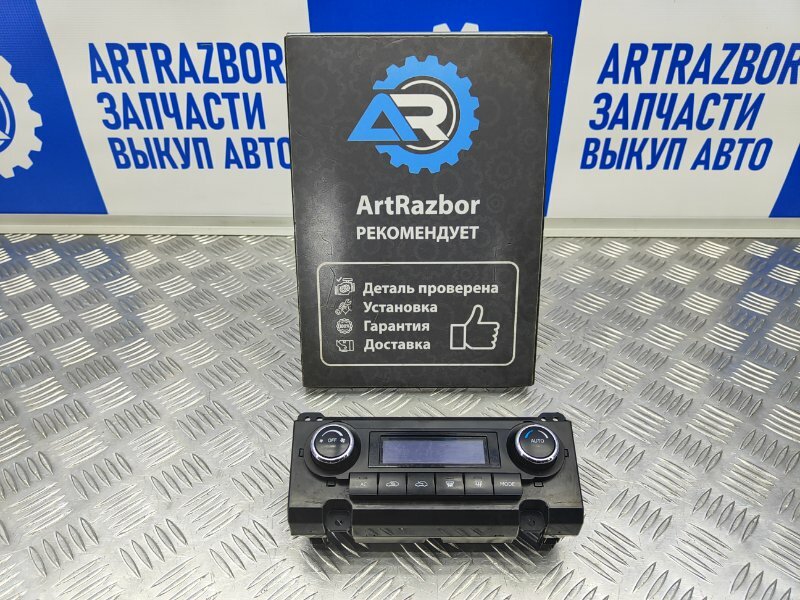Б/У Блок управления печкой Geely Emgrand Ec7 FE1 / Джили Эмгранд Ec7 FE1 1.8 JL4G18 126 Л.С 2013