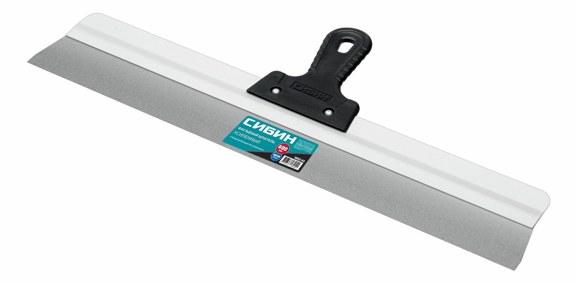 СИБИН 600 мм, усиленный фасадный нержавеющий шпатель, алюминиевая направляющая, 1к ручка (10083-60)